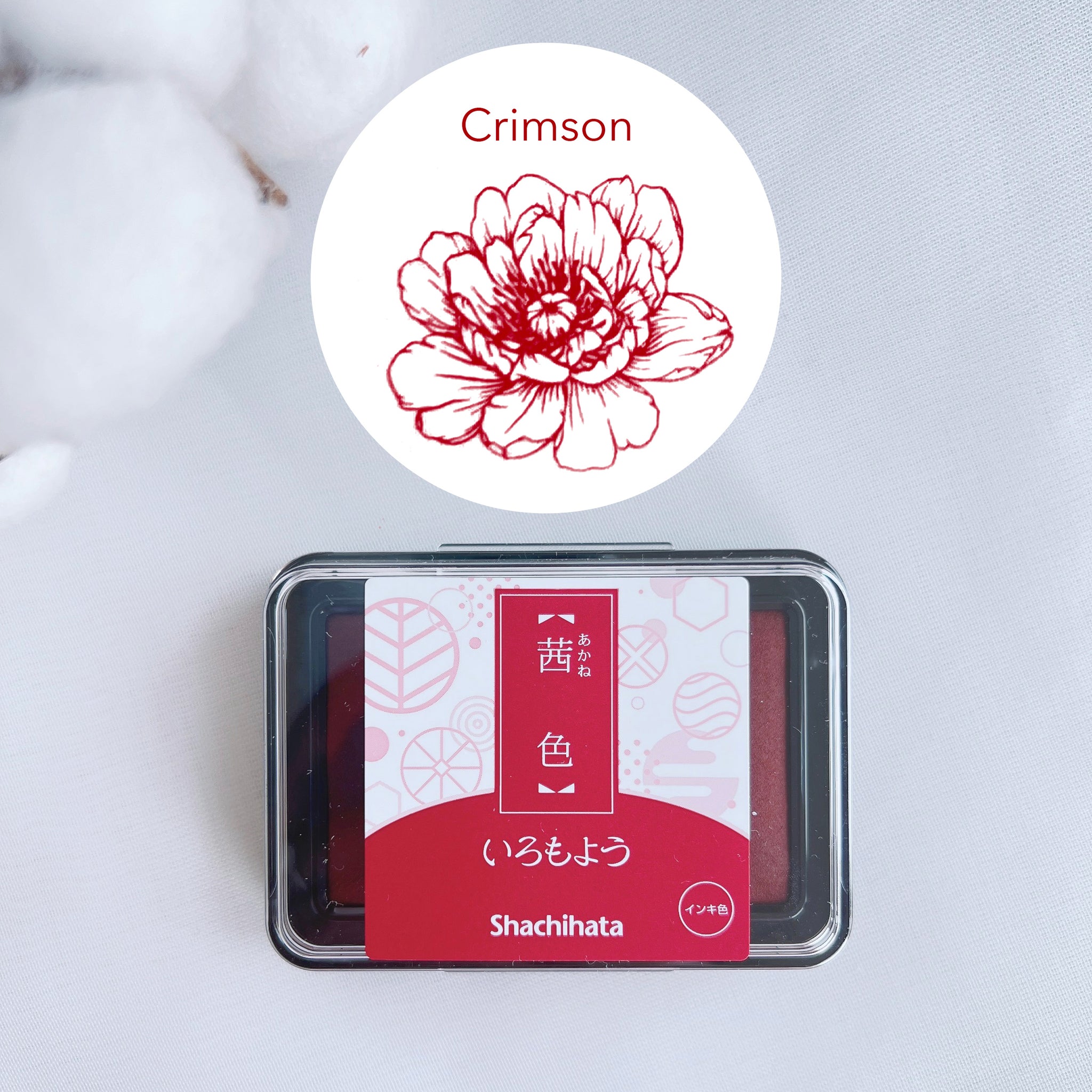 Shachihata Stamp Ink Pad Set | The Washi Tape Shop